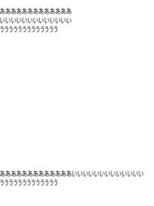【WPF(XAML)C#3】StackPanel／DockPanel／WrapPanelの違い – イナコーシステム